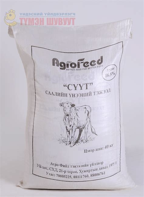 Түмэн Шувуут ХК