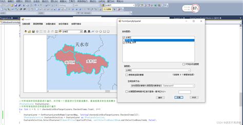 arcgis engine二次开发之空间关系查询与按图形查询 arcgisengine属性查询 csdn博客