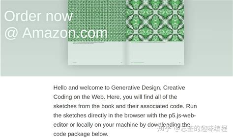 重磅干货:processing生成艺术开源书籍 《generative Design》 知乎 重磅干货:processing生成艺术开源书籍 《generative Design》 知乎
