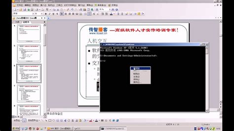 Java 基础基础常识 常用dos命令 YouTube