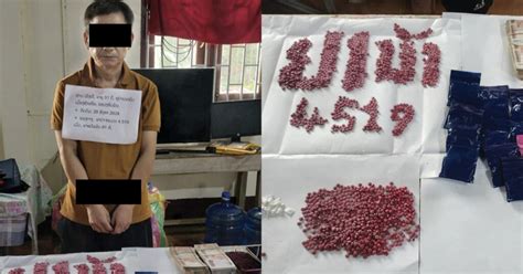 ກັກຜູ້ຕ້ອງຫາ ຍຶດຢາບ້າ 4 519 ເມັດ ບ້ານນາລີວ ເມືອງຊຳເໜືອ ແຂວງຫົວພັນ ລາວໂພສຕ໌ Laopost