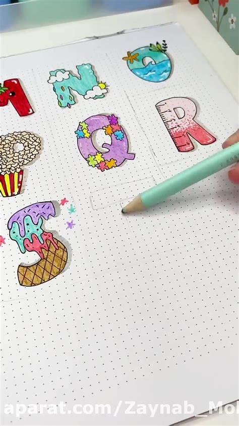 نقاشی با حرف انگلیسی T