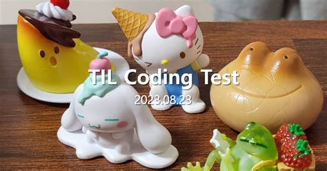 TIL 프로그래머스 Coding Test 스터디7