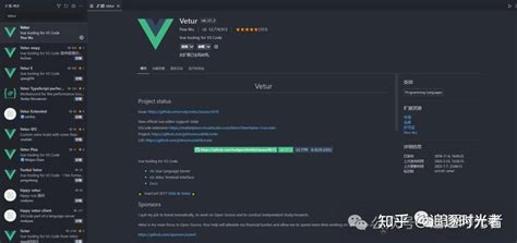 款Visual Studio Code实用插件推荐 知乎 款Visual Studio Code实用插件推荐 知乎