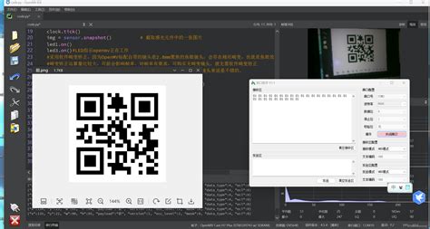 Openmv识别二维码向串口发数据计算机视觉yyyyyyysy 2048 Ai社区 Openmv识别二维码向串口发数据计算机视觉yyyyyyysy 2048 Ai社区
