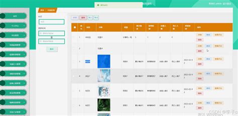 Springbootvue高校疫情防控系统【程序论文开题】计算机毕业设计 Csdn博客