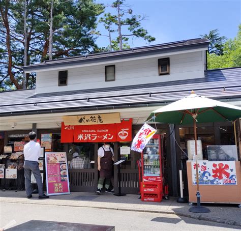 すー on Twitter 米沢ラーメン シンプルに美味しかった 米沢市 ラーメン https t co ejKVK34hP8