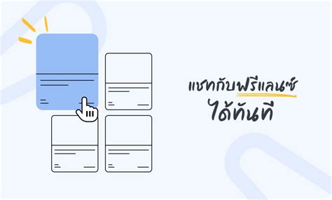 รับออกแบบแผนที่ Map Design