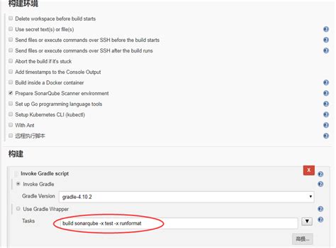 jenkins gradle sonar进行java项目代码分析 rosa2015 博客园