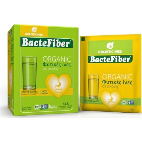 Holistic Med Bactefiber 14 φακελακια 5gr X 14 φακελίσκοι για Bluemorpho