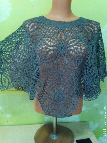 Пончо Мисс в интернет магазине на Ярмарке Мастеров Тула доставка по России Товар продан