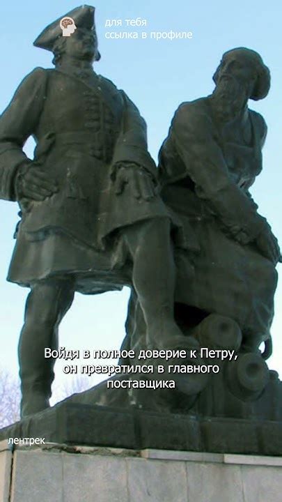 Легенда российской оборонной промышленности Никита Демидов никитадемидов история лентрек