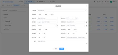 github html580 diygw diygw for php 是diy官网打造基于thinkphp8开发实时同步diy官网设计