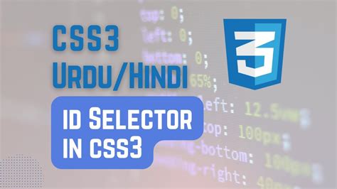 Css Id Selector Urduhindi Youtube