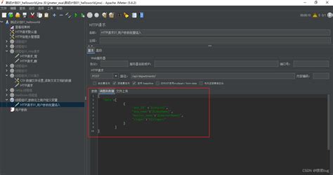 Jmeter02 2参数化组件其他方式可以实现jmeter参数化的组件 Csdn博客