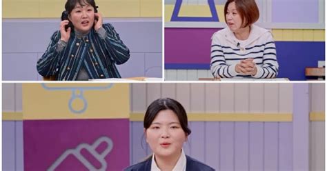 엄마가 방 내어줬더니…남사친과 하룻밤→임신 후 결혼 고딩엄빠