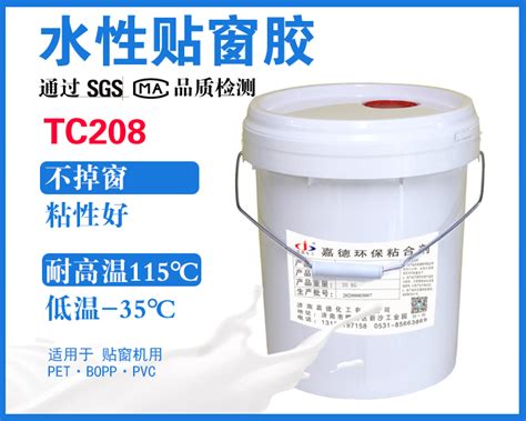 济南嘉德化工有限公司