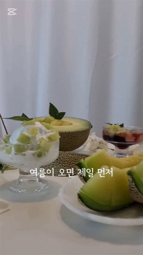 박코디 제품제공 요즘 제일 먼저 떠오르는 과일은 두구두구두구두구 바로 달콤 시원한 멜론 여름엔 역시 칠갑마루 청양멜론이잖아요~ 금강변의 비옥한 토양과 풍부한