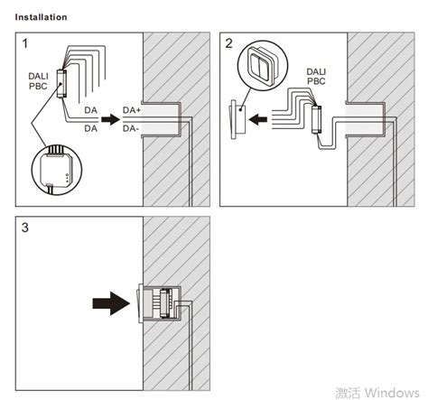 Dali 2 Push Button Coupler Reliable And Versatile Control