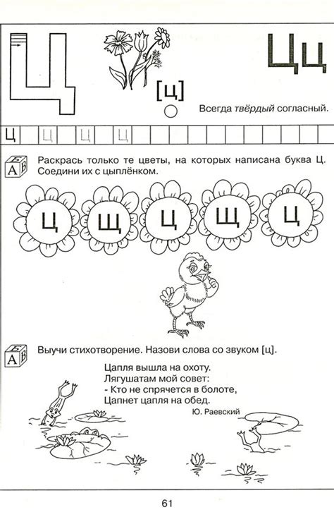 Прописи для детей 6 7 лет распечатать бесплатно - подборка 20 штук