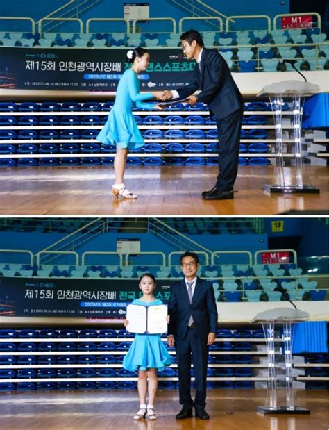 이세용 열우물 주식회사 대표이사 장학증서 및 장학금 수여식 공지사항 열우물 주식회사 조달청 혁신제품 친환경잡초제거소금