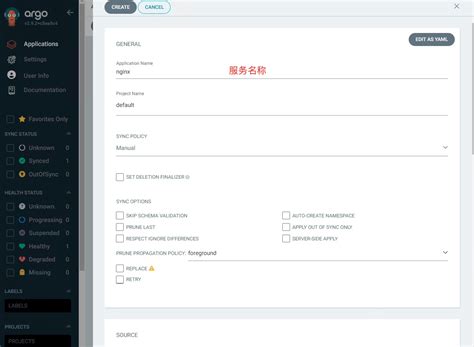 Argocd 安装和部署 Kubernetes 维护手册