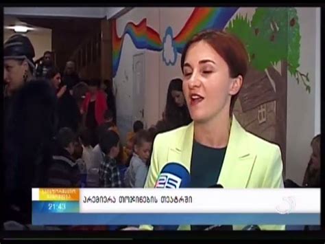 ბიჭუნა და კარლსონი პრემიერა 5 11 2015 By ბათუმის თოჯინებისა და მოზარდ მაყურებელთა