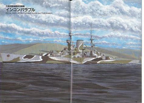 Hms Incomparable Alchetron The Free Social Encyclopedia