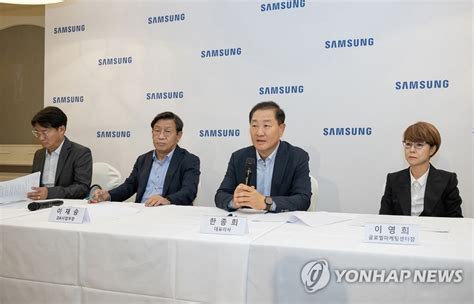 삼성전자 독일 베를린 기자간담회 참석 연합뉴스