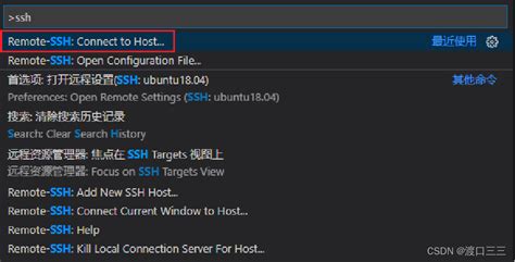 Windows端vscode远程ssh连接ubuntu文件夹vscode远程连接ubuntu Csdn博客