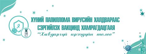 Өрхийн Эмнэлэг Зүрх судасны өвчнөөр өвдөх эрсдэлээ бууруулж түүний хүндрэл болох тархины