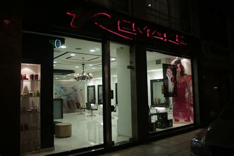 37 αξιολογήσεις για Remake Κουρείο στην Καρδίτσα Θεσσαλία