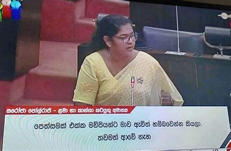 කැලුම් ඔබ ත්‍රස්ත සංවිධානයක සාමාජිකත්වය දැරූ ඉසිප්‍රියා නමින් හඳුනනවා ඇය වෙනුවෙන් ලියවුණු කවි