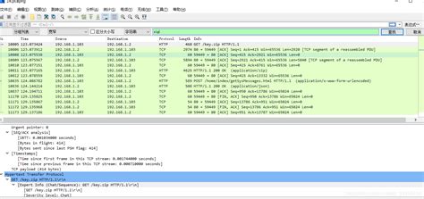 墨者 网络数据分析溯源查找下载文件的内容 Csdn博客