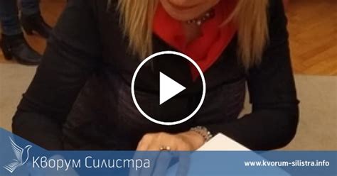 Написаха песен по стиховете на силистренската поетеса Кина Маринова Кворум Силистра