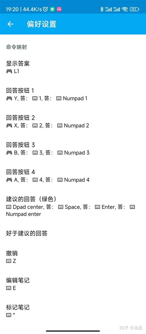 anki 如何快速刷题使用蓝牙小手柄刷卡 知乎