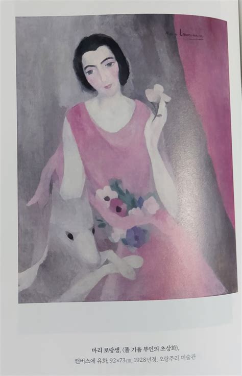 기묘한 미술관 진병관