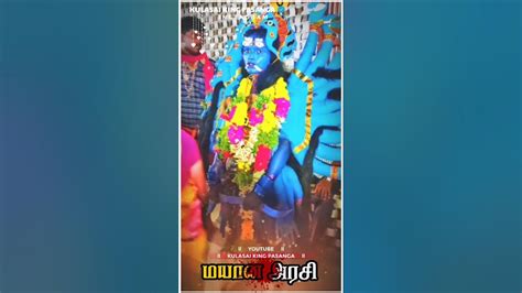 குலசை நாடார் மைனர் தசரா குழு 💥💕💫 இன்னும் 141 நாட்களில் தசரா திருவிழா Youtube