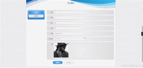 开题报告 Flask框架同城跑腿平台q2g80（源码论文） Csdn博客