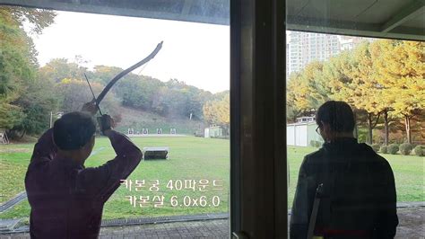 신사들의 첫 145m 습사수원 연무정 Youtube