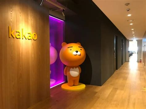 카카오 지분 매각 매수 기회외국인 하루 만에 2700억 줍줍 이런국장 저런주식