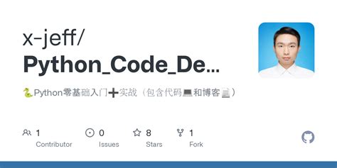 GitHub x jeff Python Code Demo Python零基础入门 实战包含代码和博客