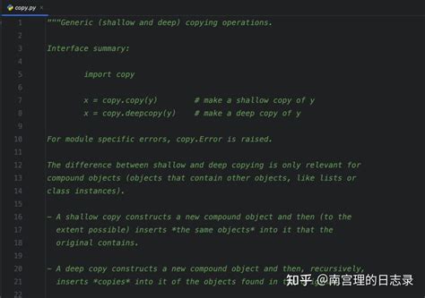 85、python之鸭子类型：魔术方法and深拷贝和浅拷贝 知乎