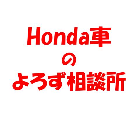 【n Box Jf1 Jf3】走行中に失火して息継ぎしたり、アイドリングでガクガクしてメーター内にエンジンチェックランプが点灯する！原因と修理