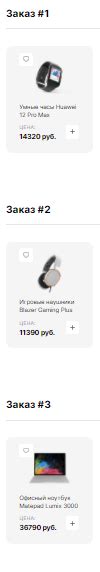 Javascript React Js Как корректно отобразить данные с сервера на