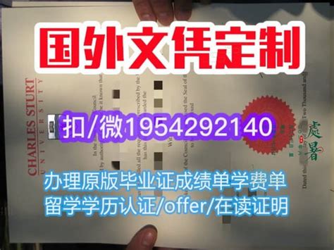一比一原版uci毕业证书加州大学欧文分校毕业证如何办理 Ppt Free Download