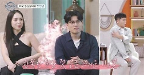 돌싱글즈4 美 돌싱남엑스라지 제롬 등장1회부터 오 마이 갓 종합