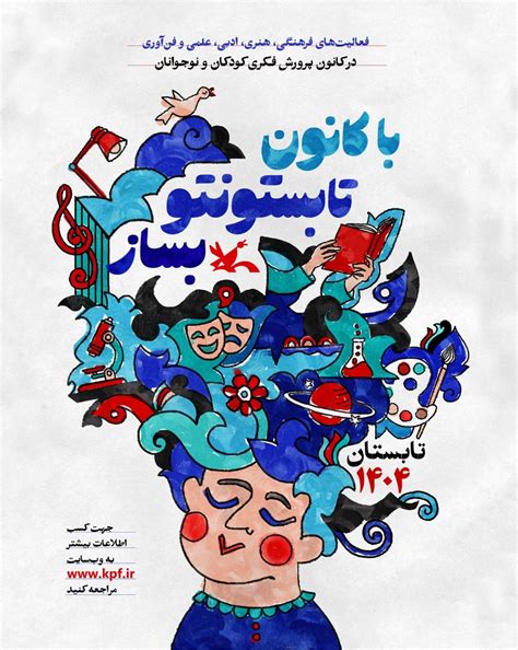 لوگوتایپفارسی الخطالعربی الخط الخطاط تصمیم لوگو لوقو لوجوتایب