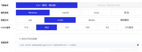 【一】飞桨paddle【gpu、cpu】安装以及环境配置python入门教学 腾讯云开发者社区 腾讯云