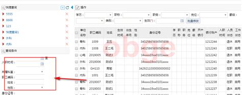 sql where 1 1 与 1 1 obge 博客园